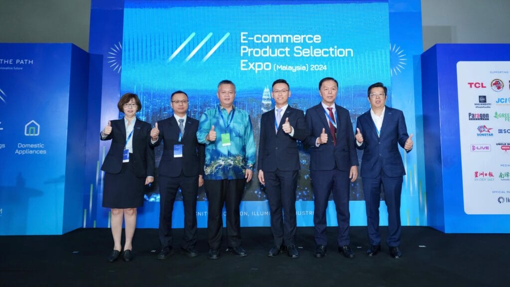 Nilai dagangan Ekspo Produk E-Dagang Terpilih Malaysia 2024 diunjur ...